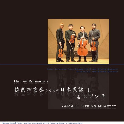 Amazon.com: Hajime Komatsu: Four Japanese Folk Songs II & Piazzolla for ...