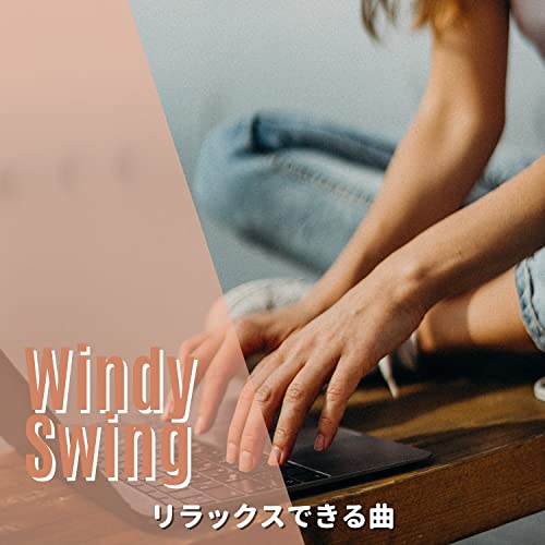 Amazon MusicでWindy Swingのリラックスできる曲を再生する