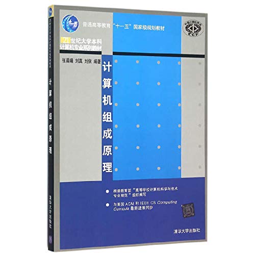 Amazon.com: Computer composition principle of the 21st century college ...