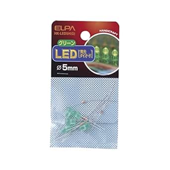 Amazon.co.jp: エルパ (ELPA) LED 電球 LED電球 照明 φ5mm グリーン 5個 HK-LED5H(G): ホーム＆キッチン