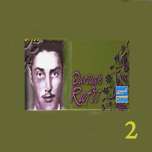 Amazon.com: Dariush Rafiee, Vol. 2 : Dariush Rafiee: Digital Music