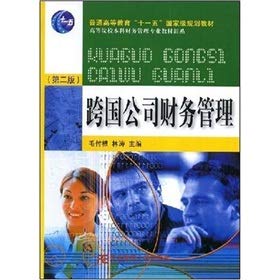 Amazon.com: Multinational Financial Management ( Second Edition ...