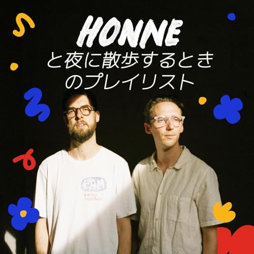 Amazon Music UnlimitedでHONNEのHONNE と夜に散歩するときのプレイリストを