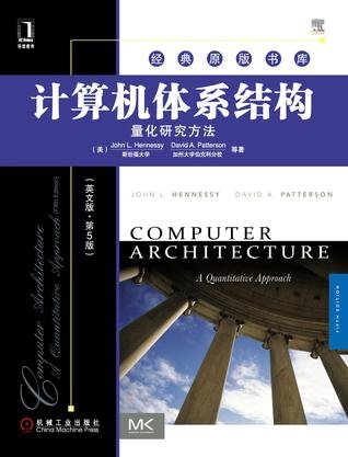 Computer Architecture:A Quantitative Approach,Fifth Edition: HENG NI XI ...