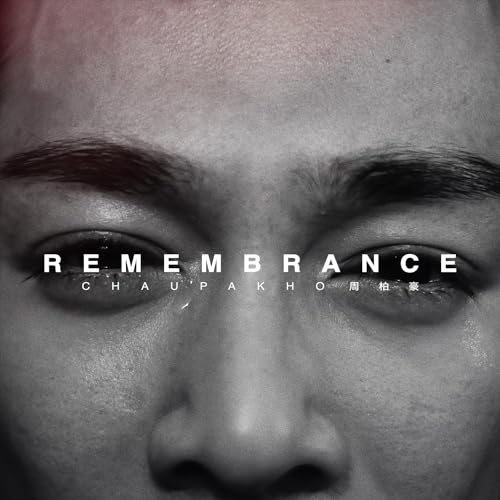 Amazon Music - Pakho ChauのREMEMBRANCE - Amazon.co.jp