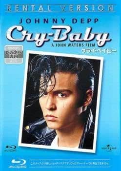 Amazon.co.jp: Cry Baby Blu-ray Disc Rental Used Blu-Ray No Case : Computers