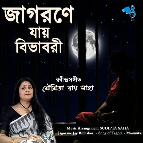Play Jagorane Jay Bibhabori by Moumita Roy Saha on Amazon Music Unlimited