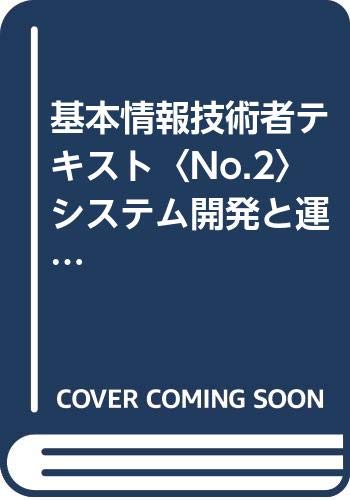 Amazon.com: Information Technology Engineers Skill Standards support ...