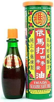 Amazon.com: Original Imada Seasons Safe Oil Chinese Medicated ...
