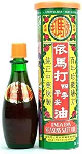 Amazon.com: Original Imada Seasons Safe Oil Chinese Medicated ...