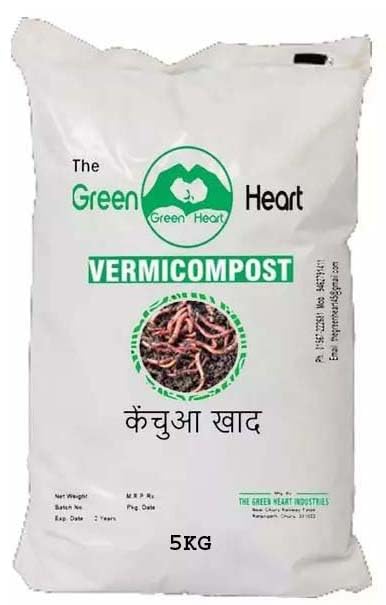 The Green heart Vermic compost 5 kg : Amazon.in: Garden & Outdoors