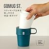Amazon.co.jp: シービージャパン ステンレスマグ 真空断熱 2層構造 285ml グリーン 取っ手付き スタッキングできる ゴーマグST. コンビニ コーヒーカップ GOMUG ...