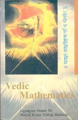 Buy Vedic Mathematics by Bharati Krishna Tirthaji Maharaja Book Online ...