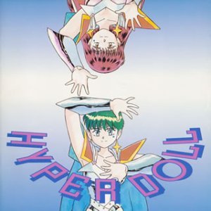 Hyper Doll Image - Amazon.com Music