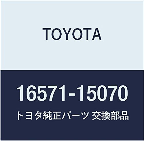 Amazon.com: Genuine Toyota Radiator Inlet Hose, Carina FR, Corona Part ...