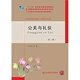 ・製造元:东北财经大学出版社有限责任公司・製造元/メーカー部品番号:9787565432880