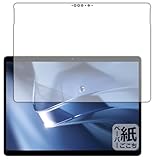 ・ブランド:PDA工房・製造元:PDA工房・製造元/メーカー部品番号:120PDA60429081・対応機種 : CHUWI Hi10 MAX専用の商品です。・製品内容 : 画面用フィルム1枚・クリーニングワイプ1個・紙に書くような描き心地...