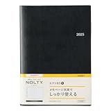 【発売日：2025年01月29日】・ブランド:日本能率協会マネジメントセンター・製造元:日本能率協会マネジメントセンター・モデル:9651・製造元/メーカー部品番号:9651・【商品説明】「書く」ことを第一に考えた記入スペース充実のシンプル...