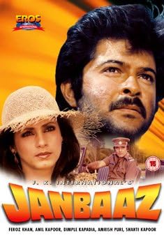Janbaaz [DVD]: Amazon.co.uk: Feroz Khan, Amrish Puri, Anil Kapoor, Raza ...