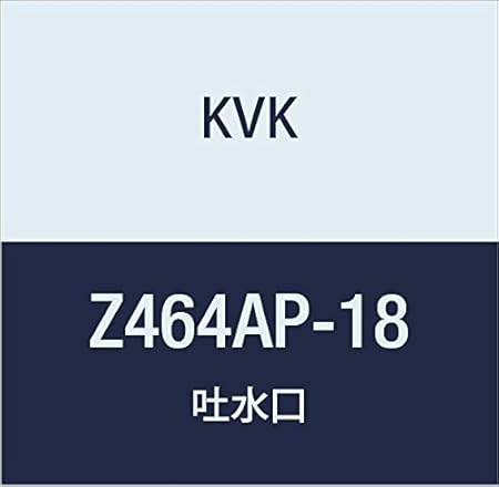 Amazon | KVK 吐水口 Z464AP-18 | 浴室水栓用パーツ