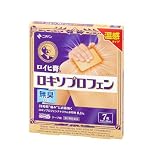【発売日：2020年11月24日】・ブランド:ロイヒ・製造元:ニチバン・【24時間痛みに効く】鎮痛消炎成分ロキソプロフェンナトリウム水和物を8.1%配合したテープ剤で、鎮痛消炎効果が24時間持続します。・【効果・効能】腰痛、肩こりに伴う肩の...