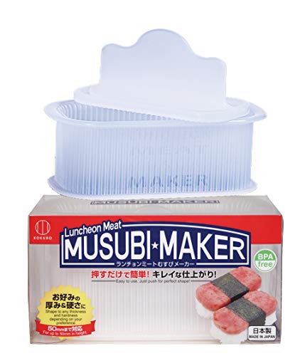 Best Musubi Maker Molds - The Kitchen Professor