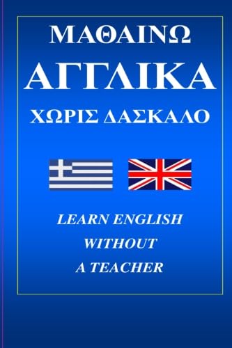 Mathaino Agglika - Learn English Without A Teacher Bilingual Greek ...