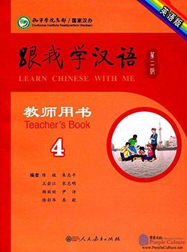 Learn Chinese with Me: Teacher s Book 4 - Revised Ed : Chen Fu, Zhu Zi ...