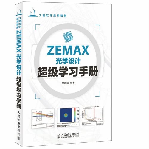 ZEMAX optical design super learning manual(Chinese Edition): LIN XIAO ...
