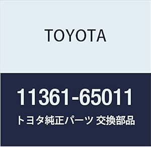Amazon.com: Genuine Toyota Parts - Cover, Flywheel Hous (11361-65011 ...
