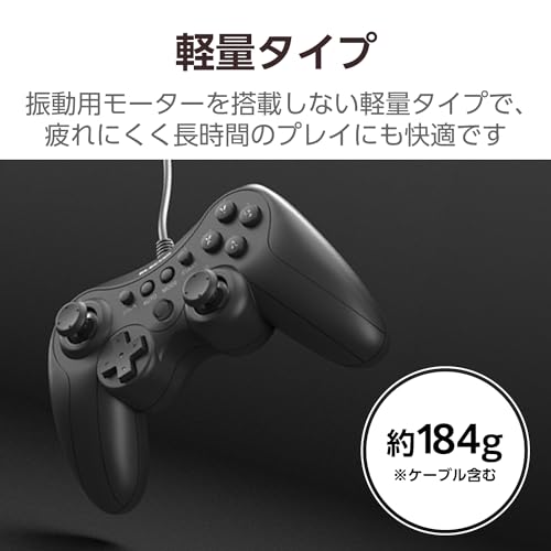 Snapklik.com : Elecom JC-GP20XBK Wired Gamepad, Xinput, Xbox System ...