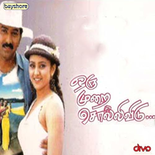 Oru Murai Sollividu (Original Motion Picture Soundtrack) by Bharathwaj ...