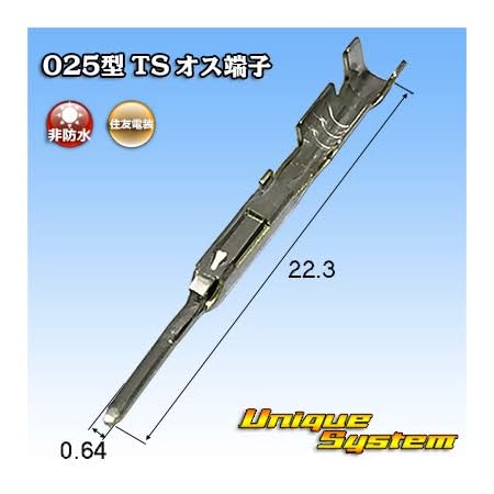 Amazon | トヨタ純正品番(相当品又は同等品)：82998-12870 20本セット | コネクター | 車＆バイク