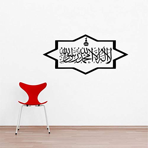Buy StickersYard First Kalma Islamic Caligraphy Wall Sticker Color ...