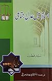 ・製造元:MMI PUBLISHERS