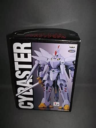 Amazon.co.jp: Cybuster Prize Plastic Model : Toys & Games
