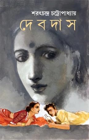 Devdas | A Classic Bengali Novel Written by Best SAelling Author ...
