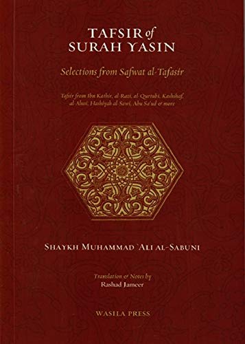 Tafsir of Surah Yasin (Selections from Safwat al-Tafasir): Shaykh ...