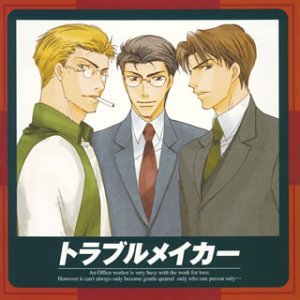 Trouble Maker: Animation [Drama CD]: Amazon.es: CD y vinilos}