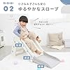 Amazon.co.jp: [Rocotto] 滑り台 室内 屋外 3つ折り式 コンパクト すべり台 折り畳み 長い 遊具 子供 1歳～ 庭 (01.グレー, 01.ラッピングなし) : おもちゃ