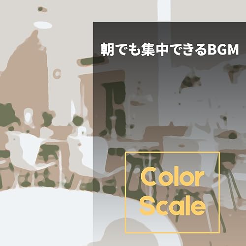 Amazon Music - Color Scaleの朝でも集中できるBGM - Amazon.co.jp