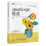 ・製造元/メーカー部品番号:9787115565181