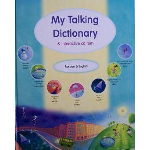 My Talking Dictionary : Amazon.in: Books