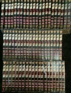 Amazon.co.jp: み エンブレム 代紋TAKE2 全巻 1～62巻 : 車＆バイク