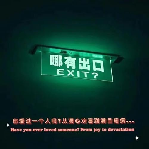 Amazon.co.jp: 什么 : yehen: デジタルミュージック