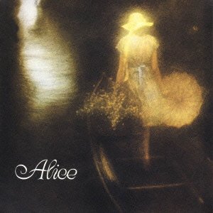 ALICE VISCONTI - Alice Visconti - La Mia Poca Grande Eta [Japan LTD ...