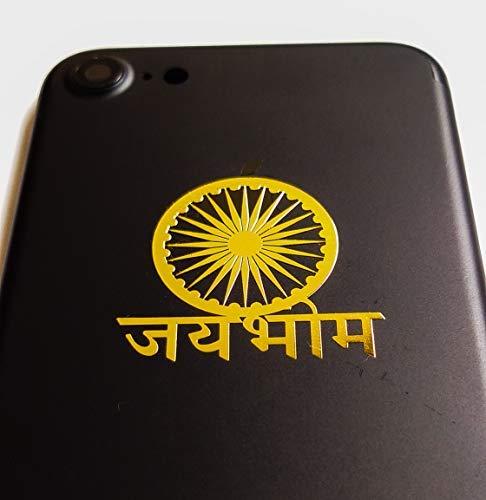 Ajanta Mobile Sticker Jai Bhim Bhim Rao Ambedkar (Pack of 2 Stickers ...