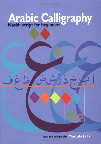 Amazon.com: Arabic Calligraphy: Naskh Script for Beginners ...