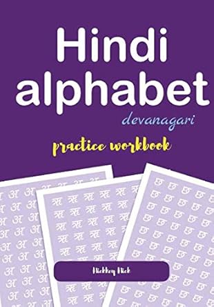Hindi alphabet devanagari practice workbook | Amazon.com.br