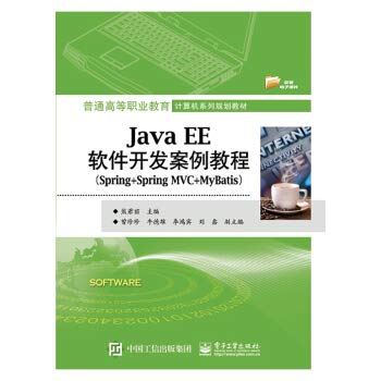 Amazon.com: Java EE Software Development Case Tutorial (Spring + Spring MVC + Mybatis)(Chinese ...